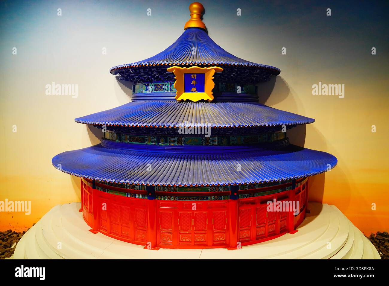 A chocolate museum in Beijing, China, 30 November, 2025 Stock Photo - Alamy