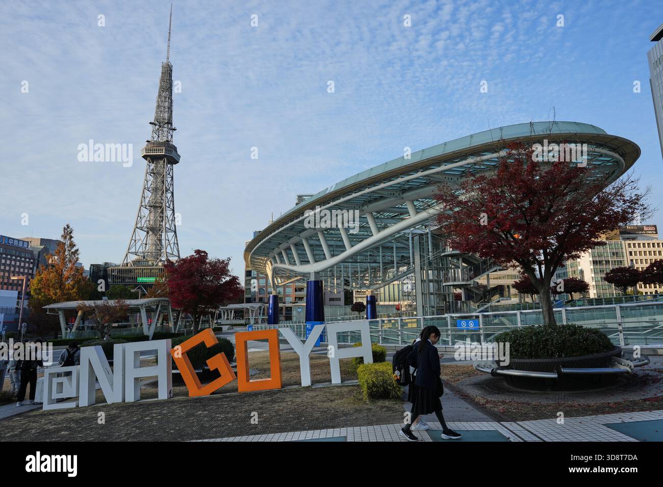 The Chubu Electric MIRAI TOWER, left, is seen at Central Park as people ...