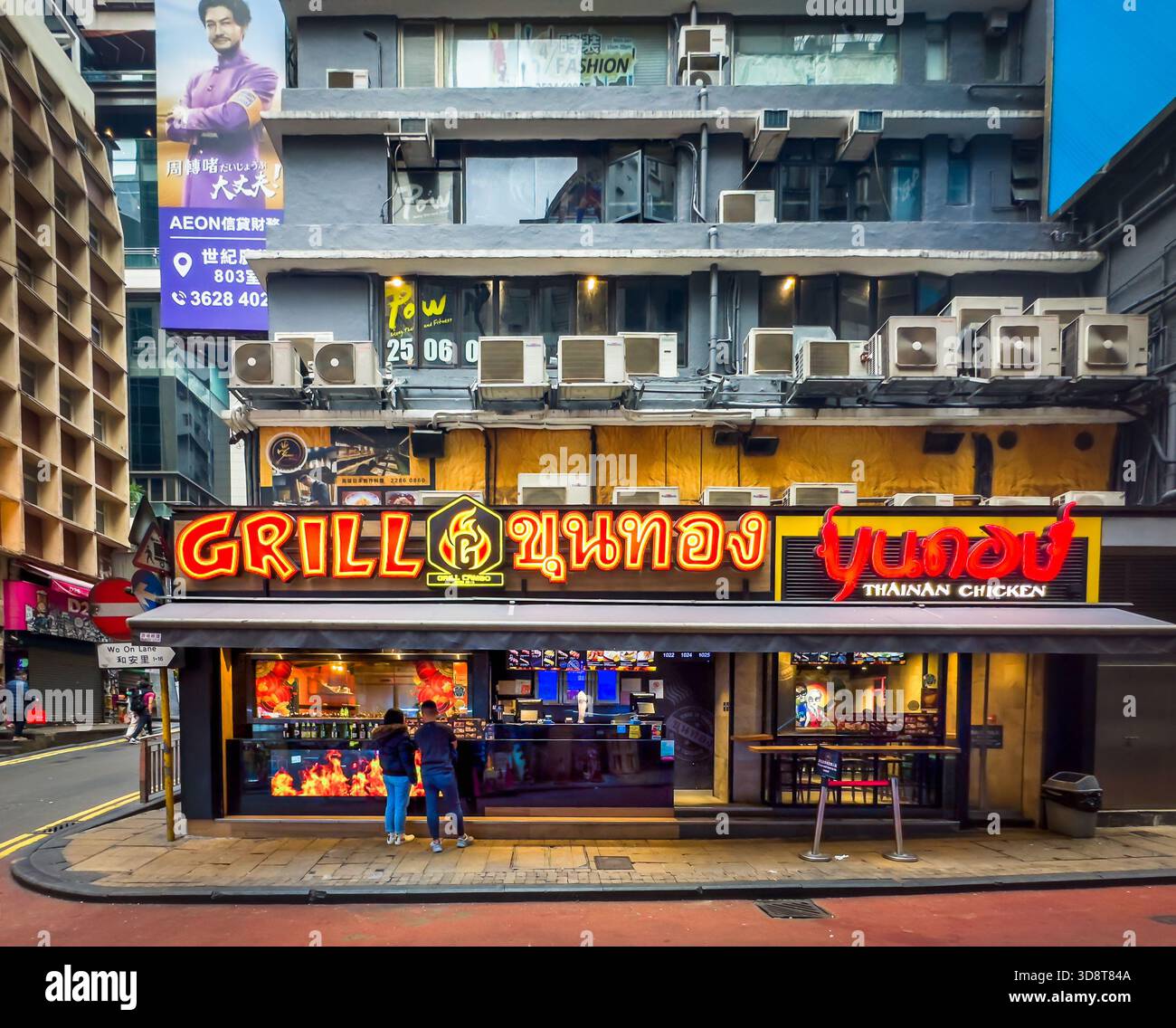 Thainan chicken hi-res stock photography and images - Alamy