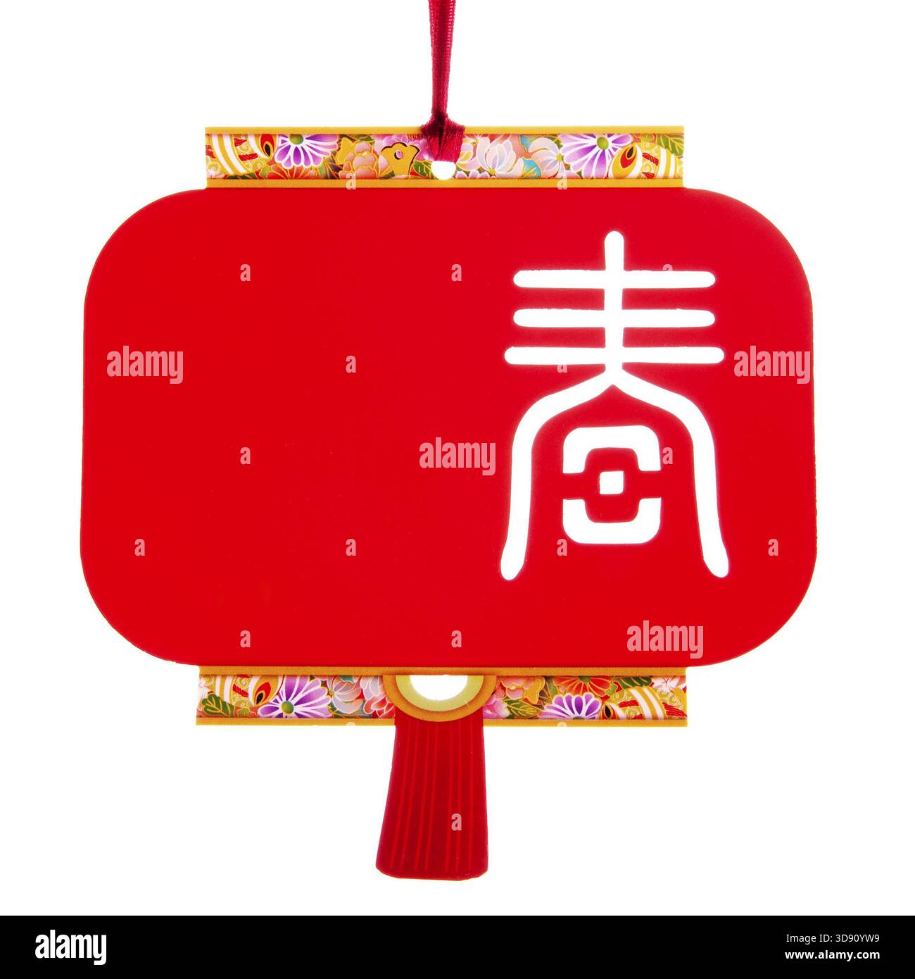 Calligraphy decor Cut Out Stock Images & Pictures - Alamy