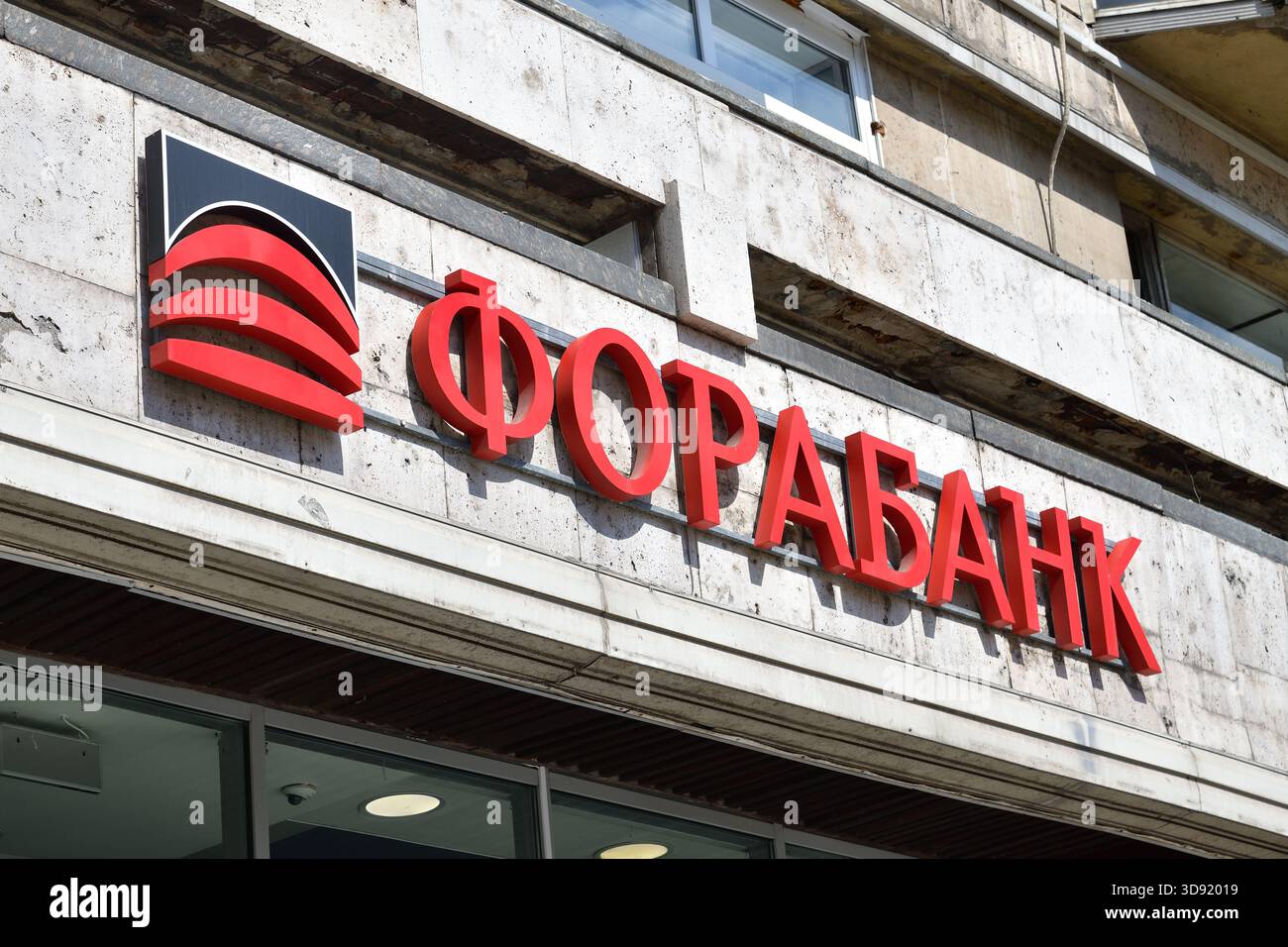 Fora bank hi-res stock photography and images - Alamy