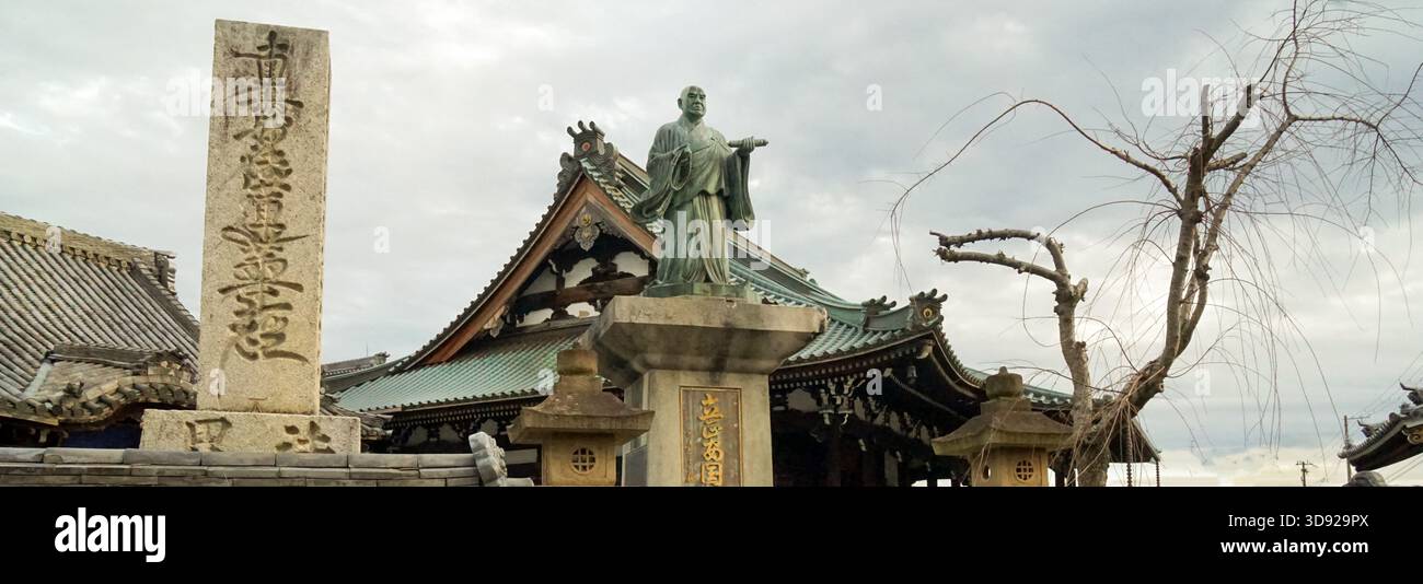 Nichiren siglo xiii hi-res stock photography and images - Alamy