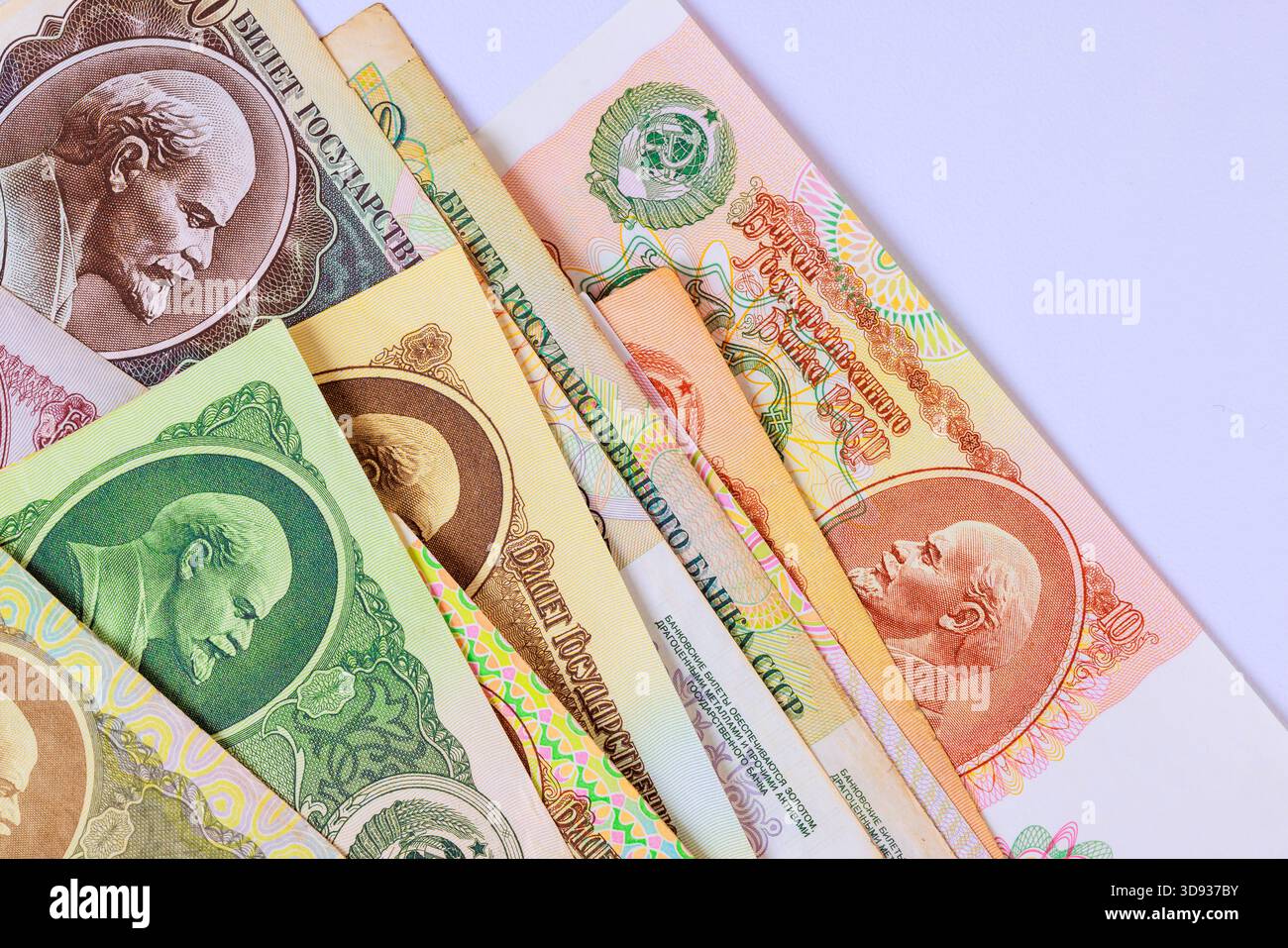 Soviet Ruble banknotes display intricate designs portrait of Lenin ...