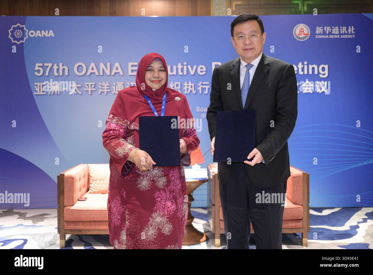 (251203) -- BOAO, Dec. 3, 2025 (Xinhua) -- Fu Hua, president of Xinhua ...