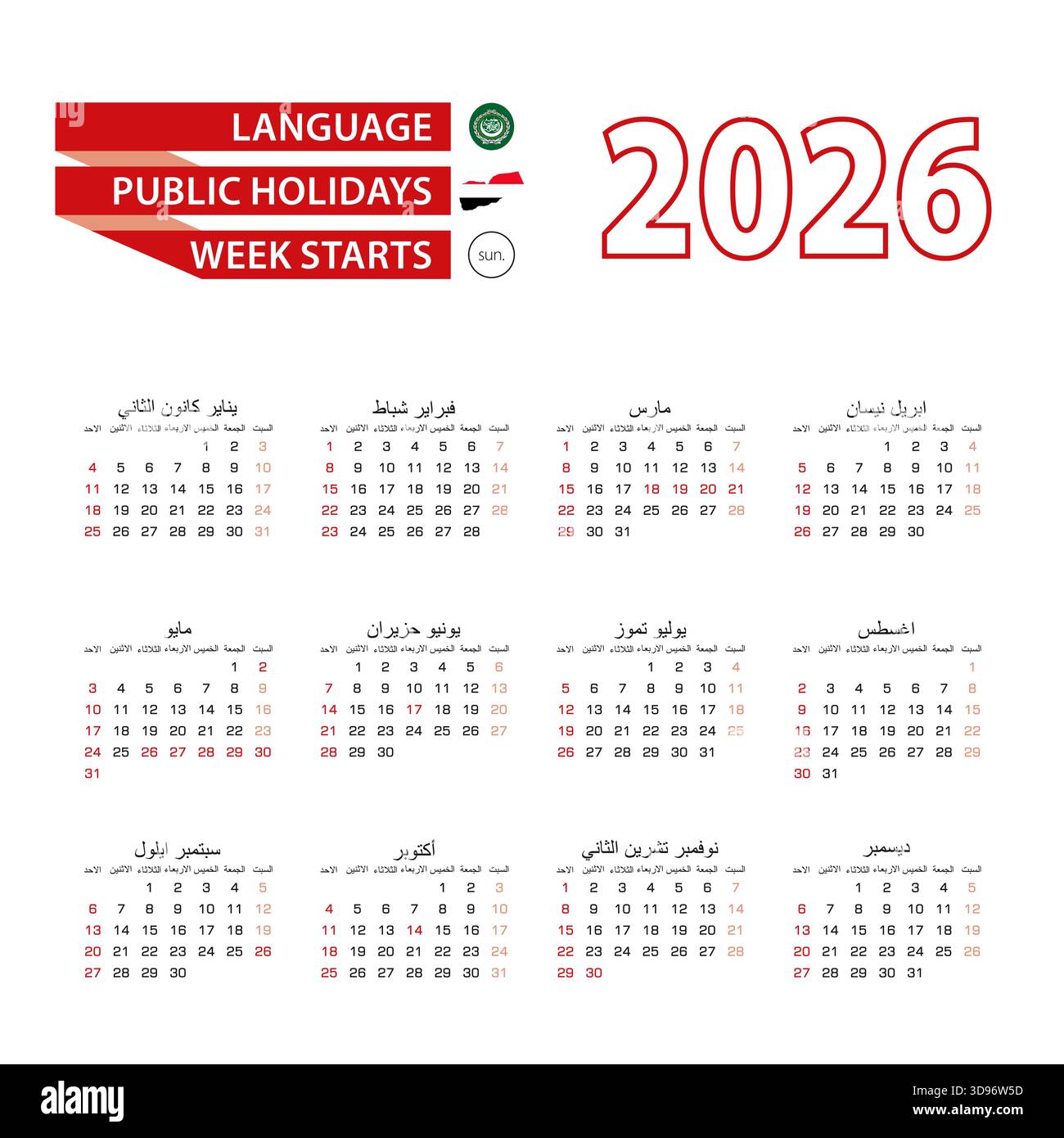 Hijra calendar vector vectors Cut Out Stock Images & Pictures - Alamy