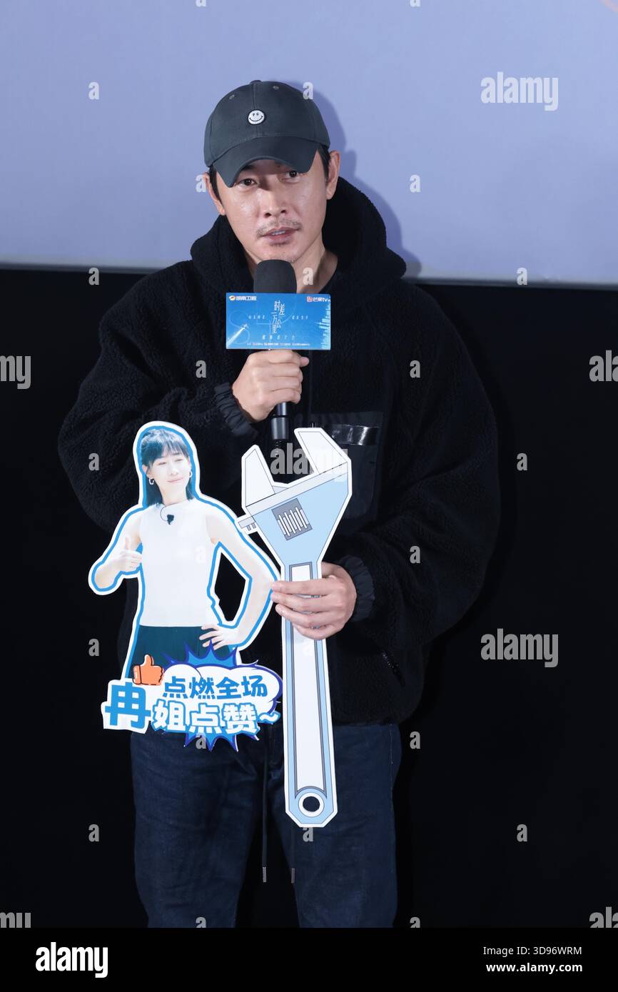 Chinese actor and singer Luo Jin attends an activity in Beijing, China ...
