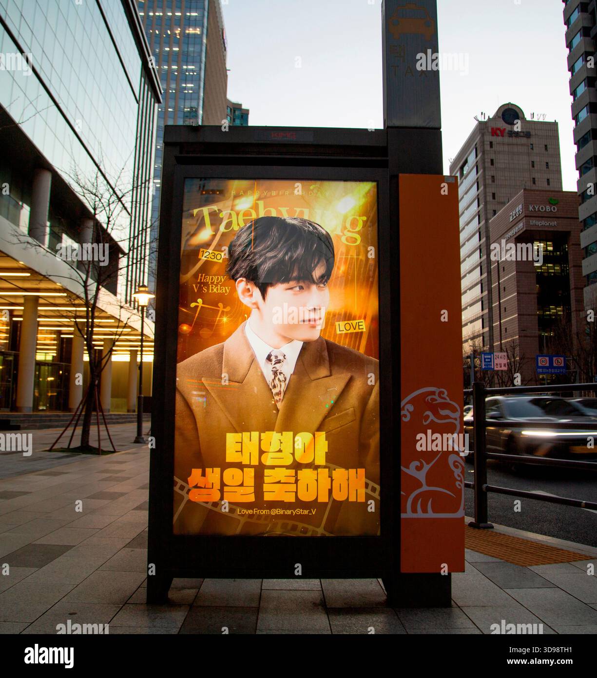 BTS V's birthday, Dec 2, 2025 : A birthday advertisement displayed at a ...