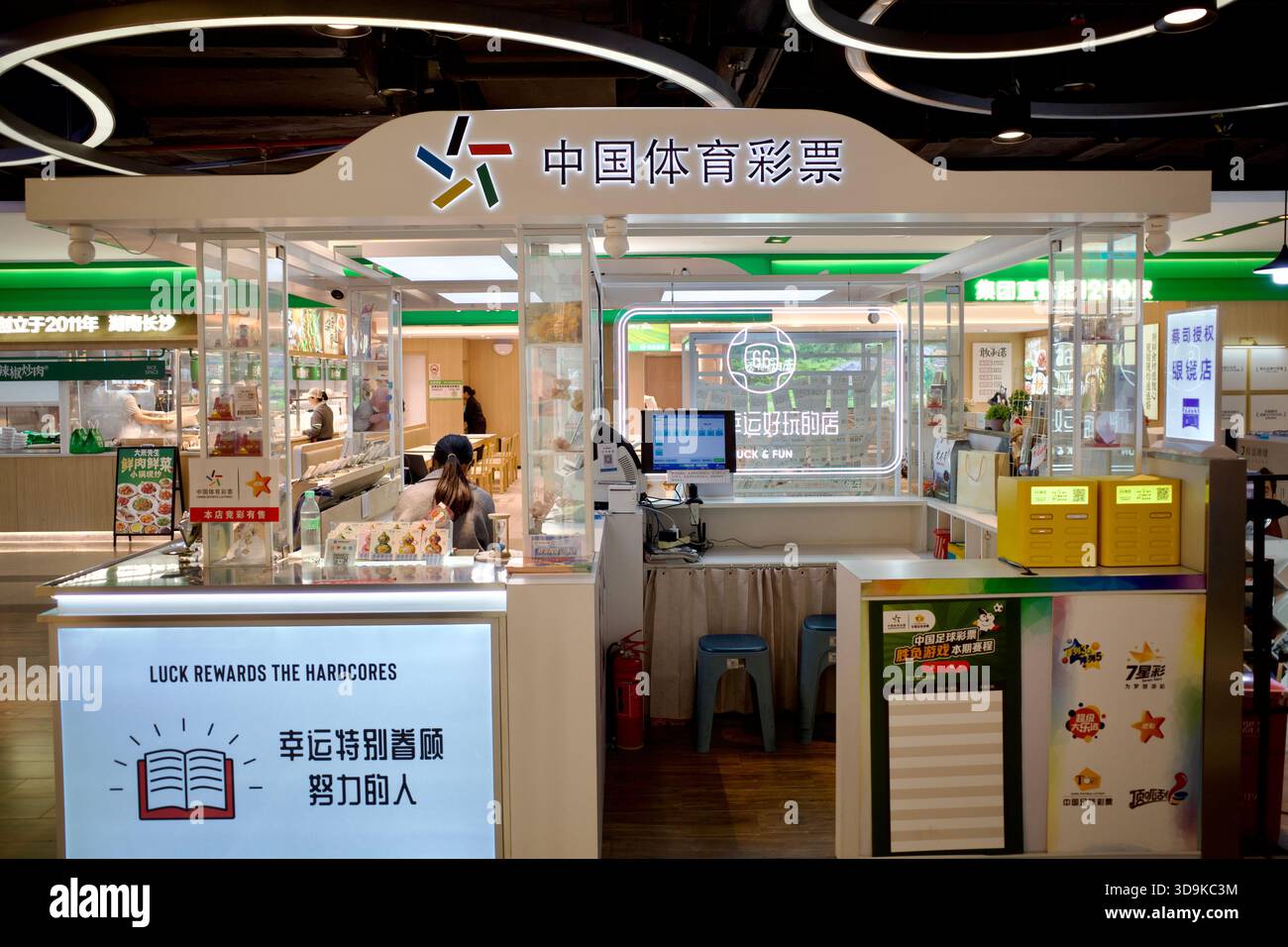 A general view showing the China Welfare Lottery display at the ...