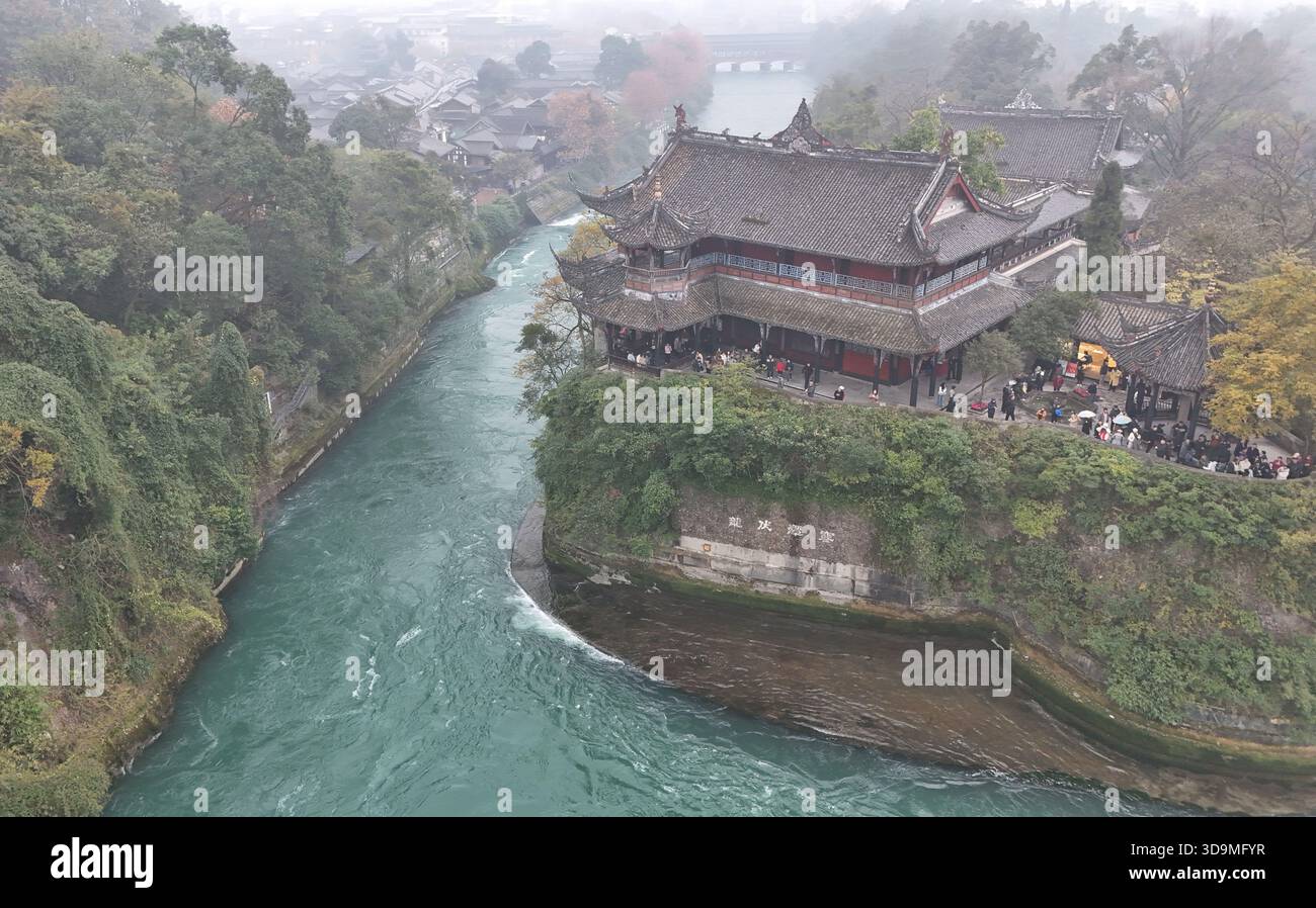 (251206) -- CHENGDU, Dec. 6, 2025 (Xinhua) -- An aerial drone photo ...