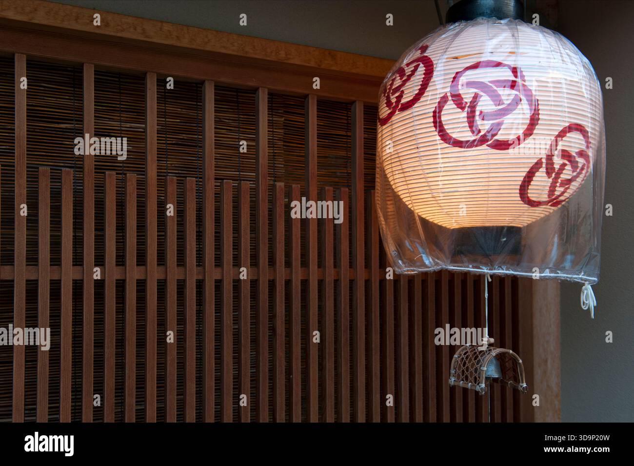 Miyagawacho kamon hi-res stock photography and images - Alamy