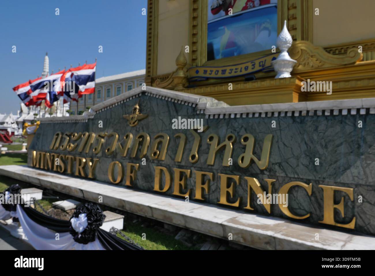 Ministry name hi-res stock photography and images - Alamy