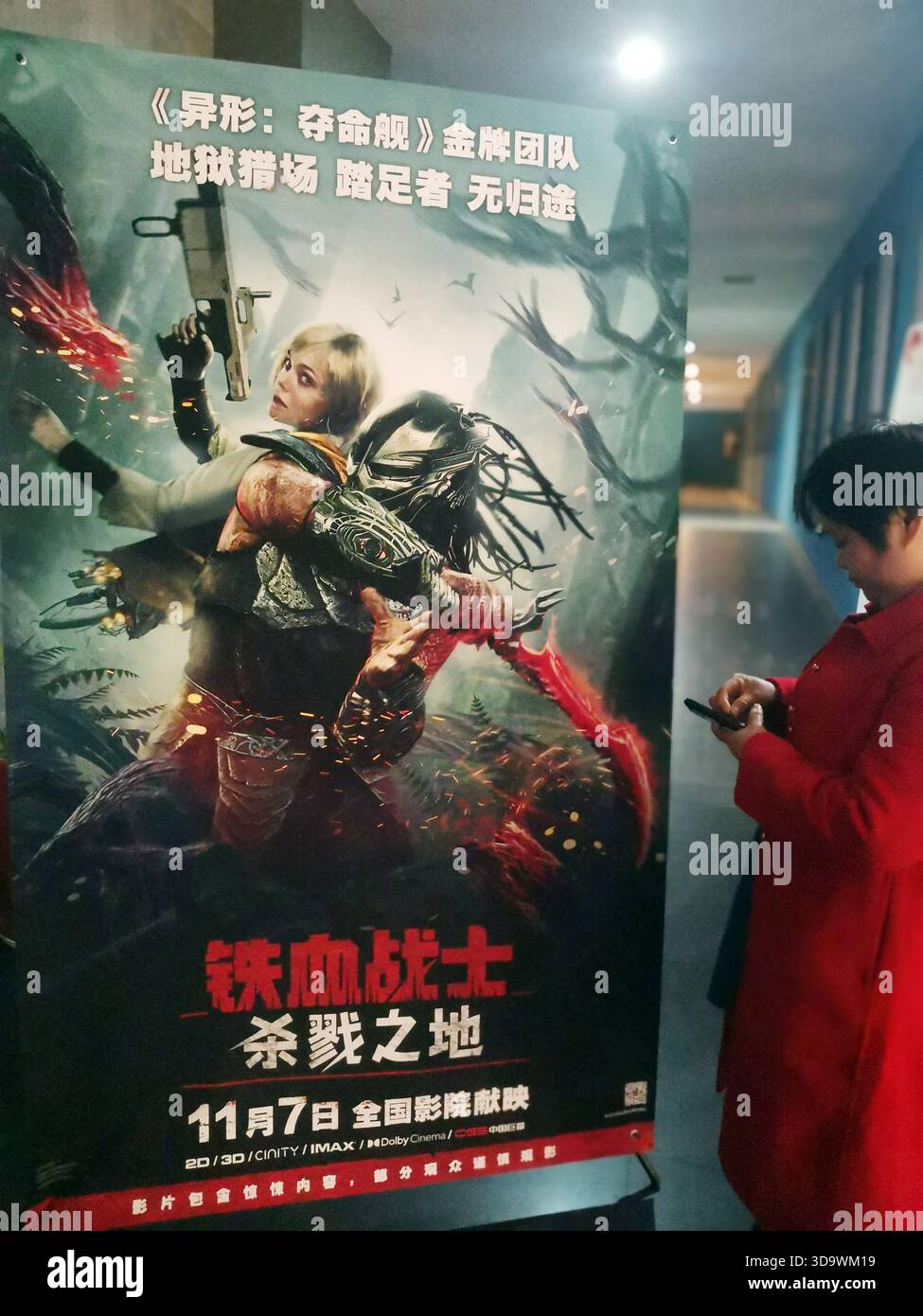 YICHANG, CHINA - DECEMBER 7, 2025 - The poster of the movie "Predator ...
