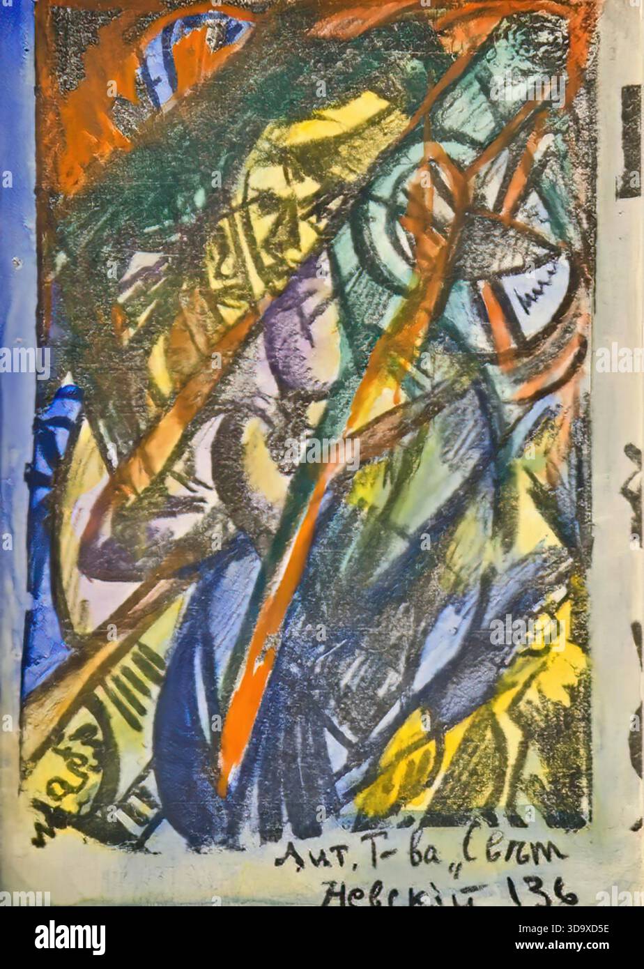 Olga Rozanova, Self-Portrait with Kruchenykh, 1916 Stock Vector Image ...