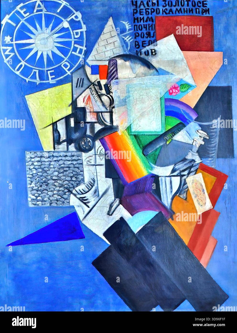 Cubo futurism Stock Vector Images - Alamy