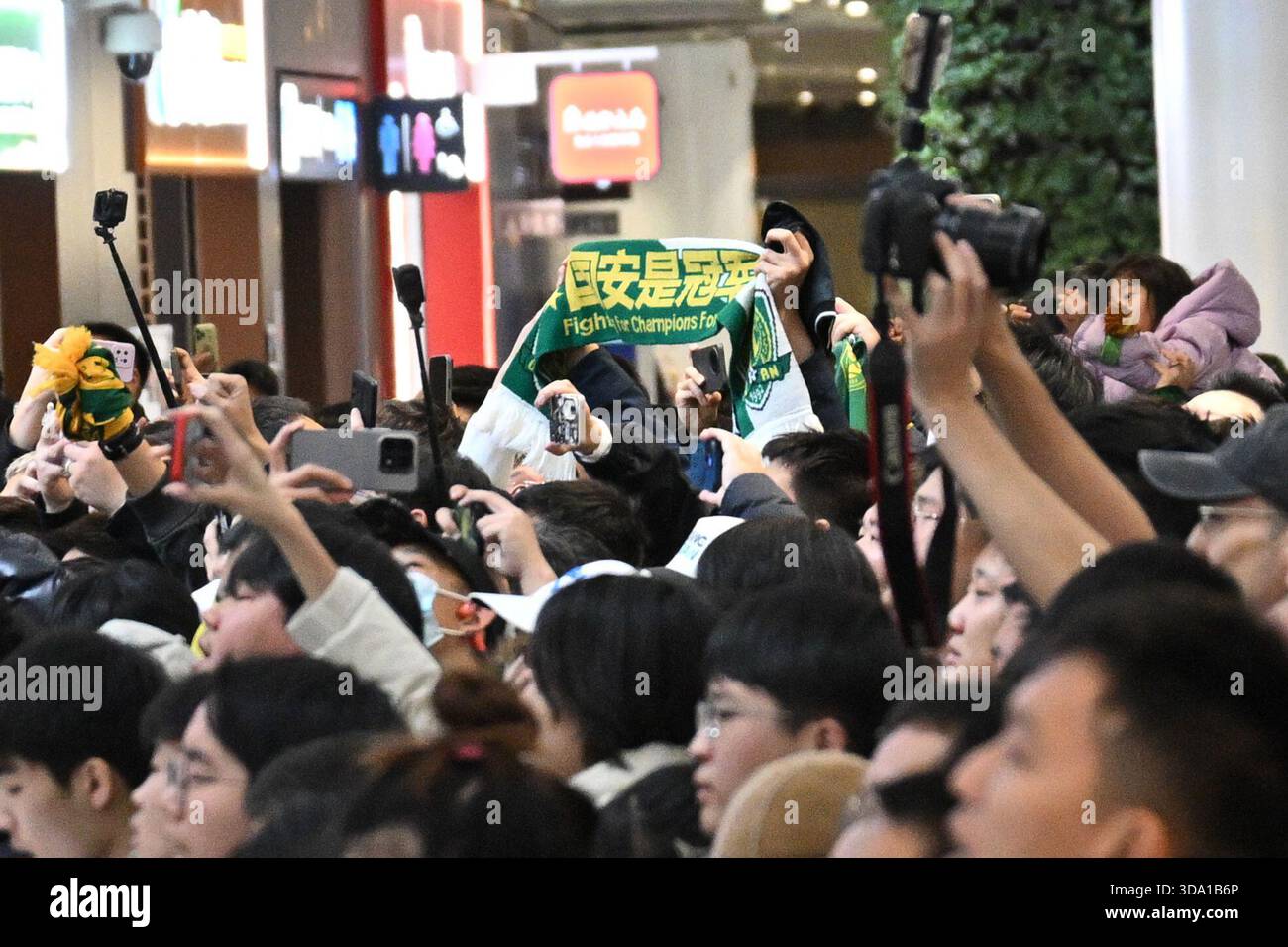 Beijing guoan team arrives at beijing daxing international airport hi ...