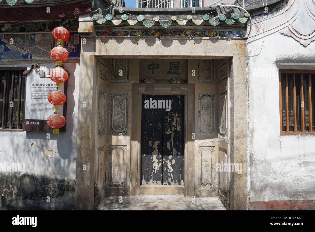 Chaozhou (Guangdong), China: Chaozhou Xiangqiao Minju Culture ...