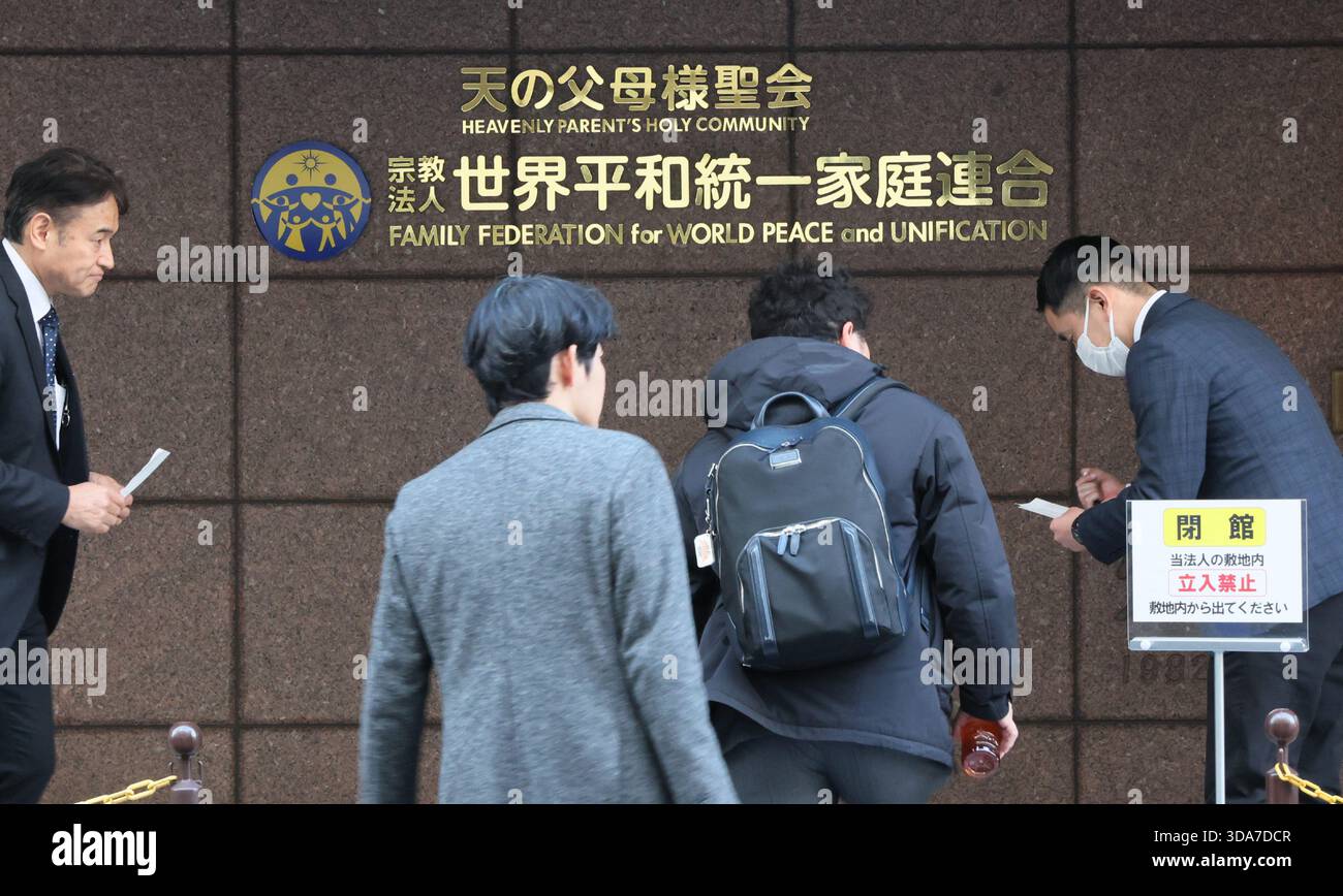 The logo of the Family Federation for World Peace and Unification ...