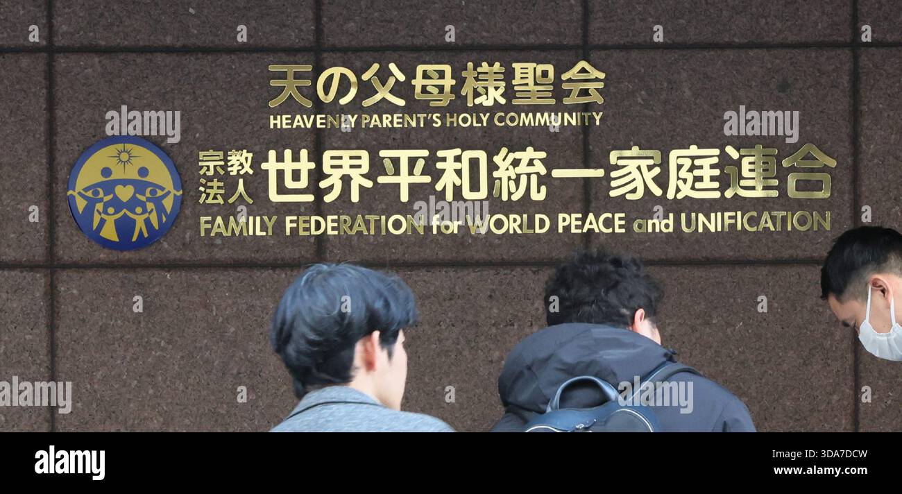 The logo of the Family Federation for World Peace and Unification ...