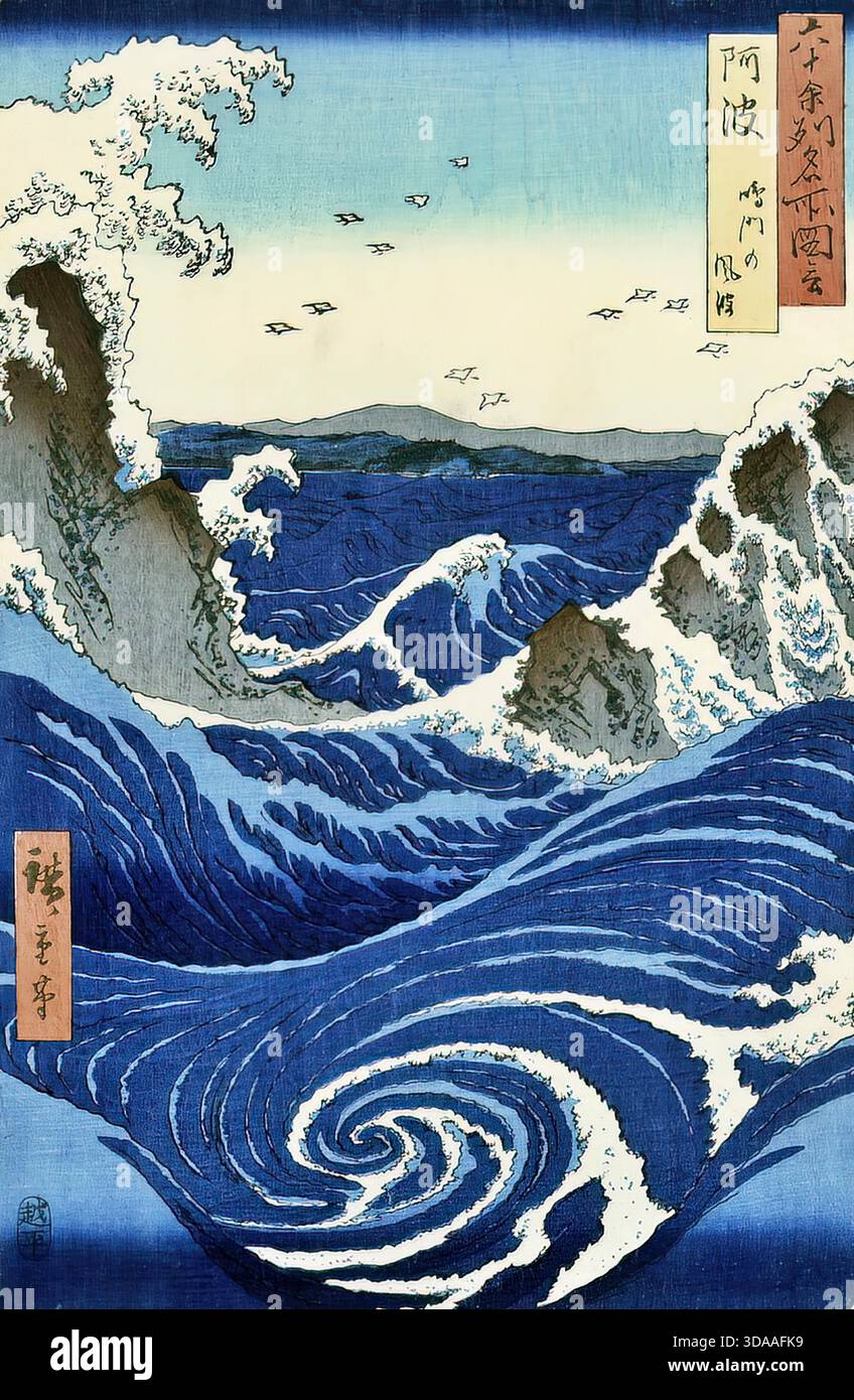 Whirlpools japan Stock Vector Images - Alamy