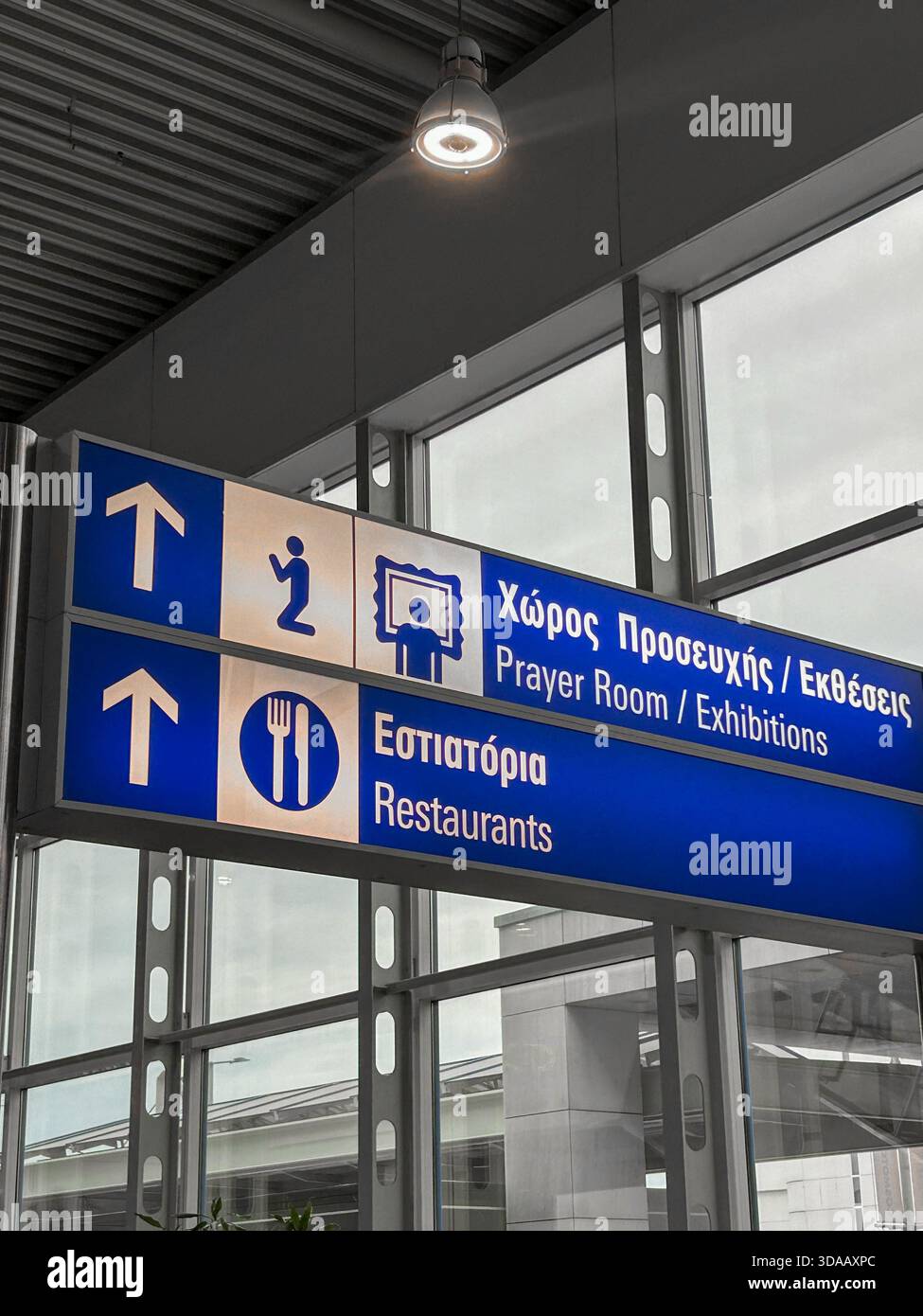 Directional sign at Athens International Airport showing routes to the ...