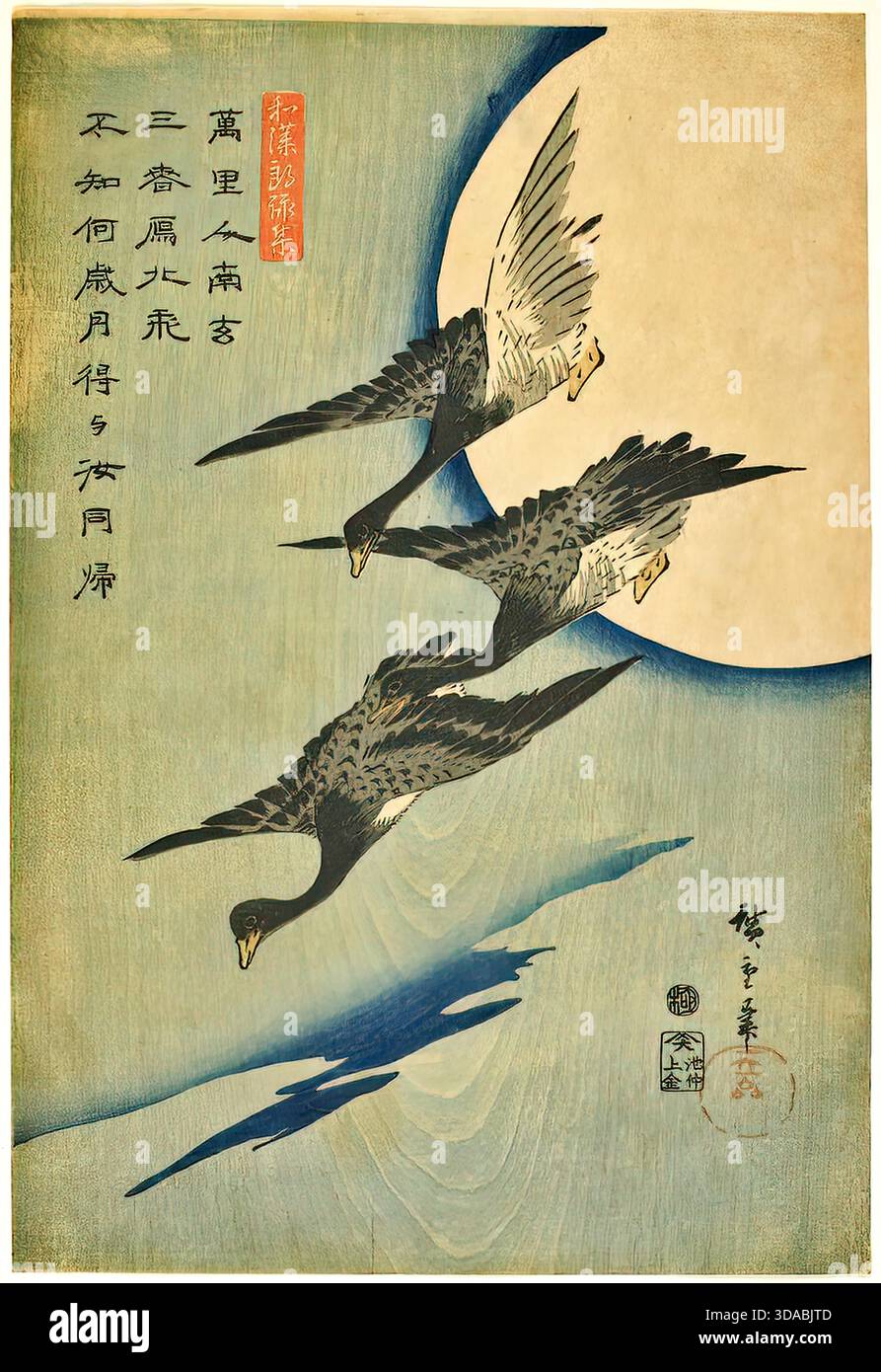 Night e Stock Vector Images - Alamy