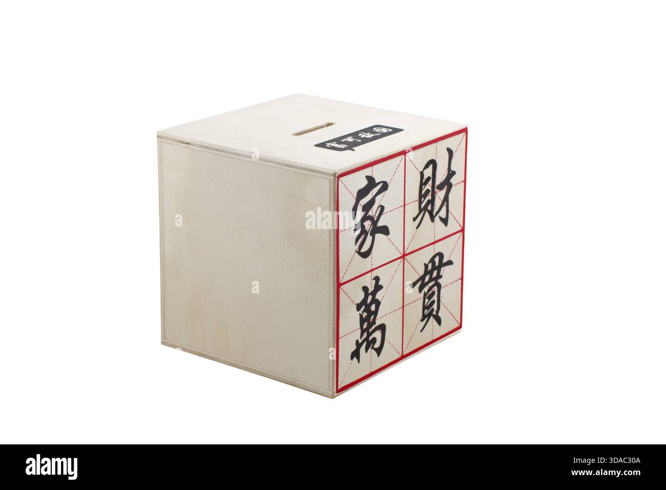 Abstract white city background Cut Out Stock Images & Pictures - Alamy