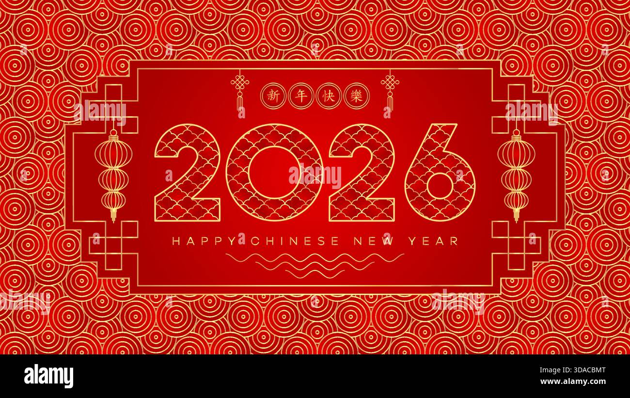 Luxury chinese new year 2026 hi-res stock photography and images - Alamy