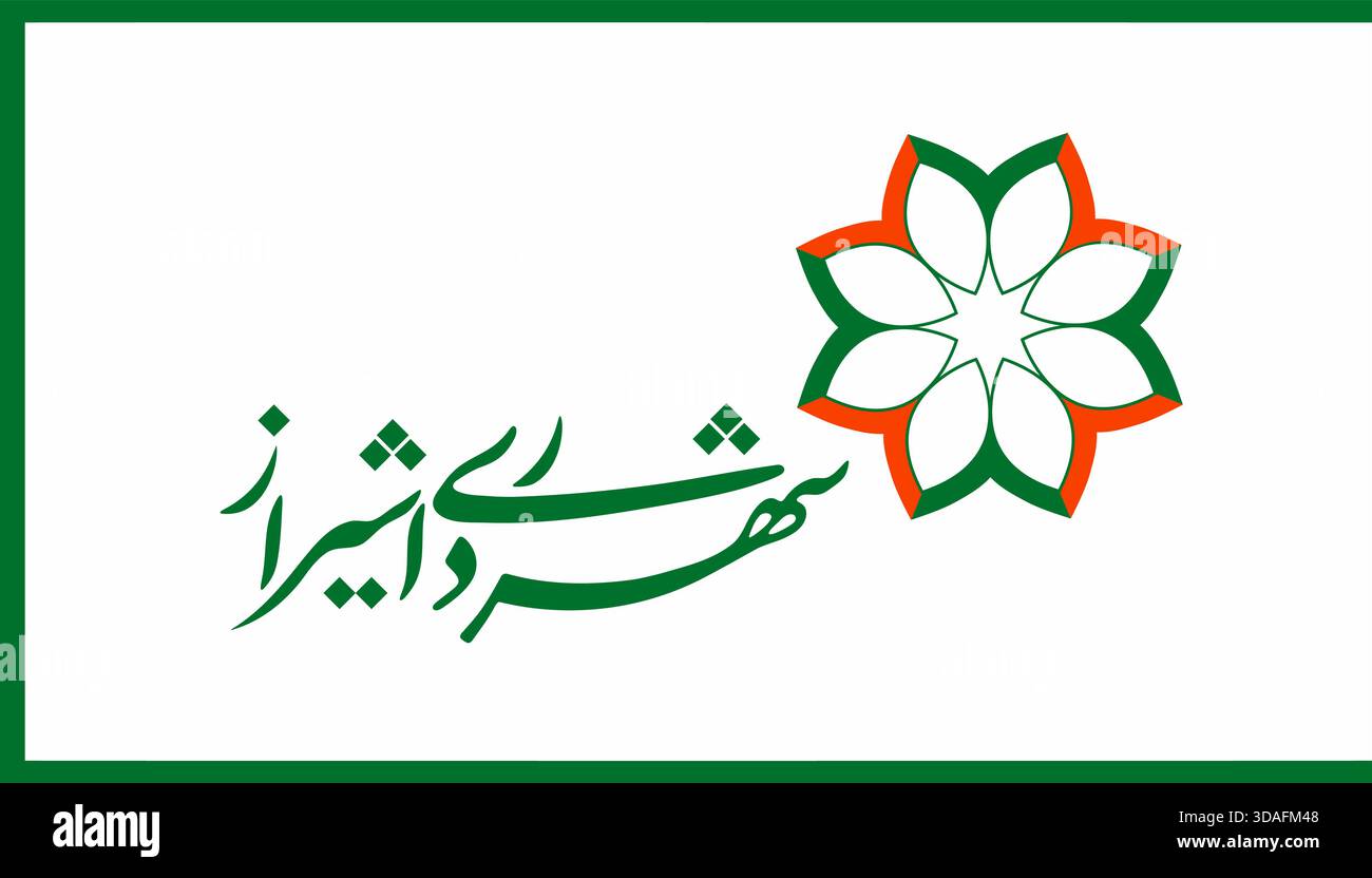 Flag of Shiraz – Historic City Banner, Iran, Persian Cultural Symbol ...