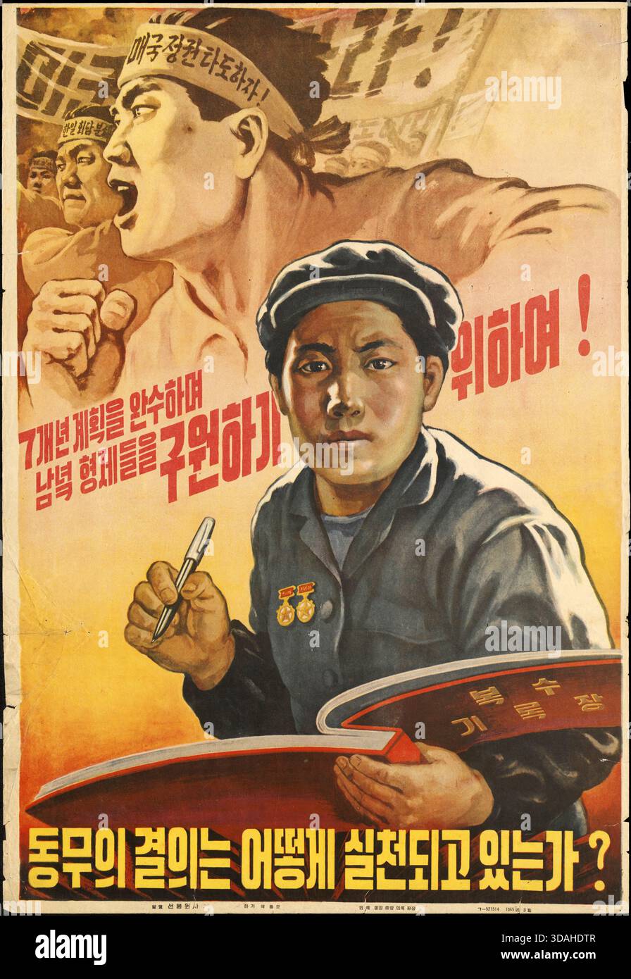 Communist poster 1965 hi-res stock photography and images - Alamy