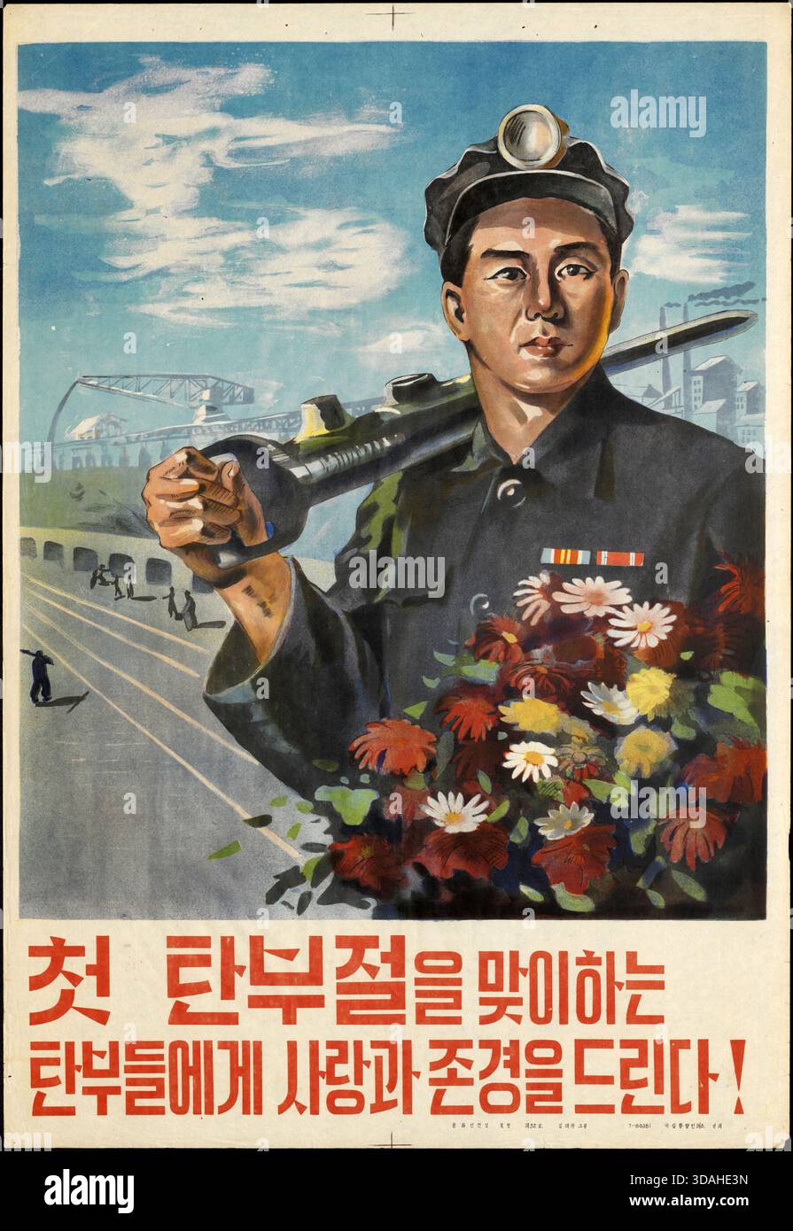 A vintage North Korean communist propaganda poster. It shows a coal ...
