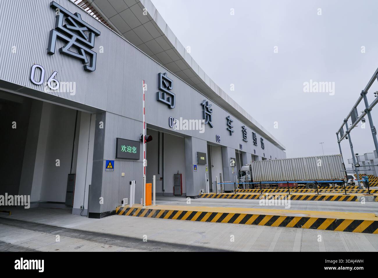 The centralized inspection facility at Haikou's New Seaport and South ...
