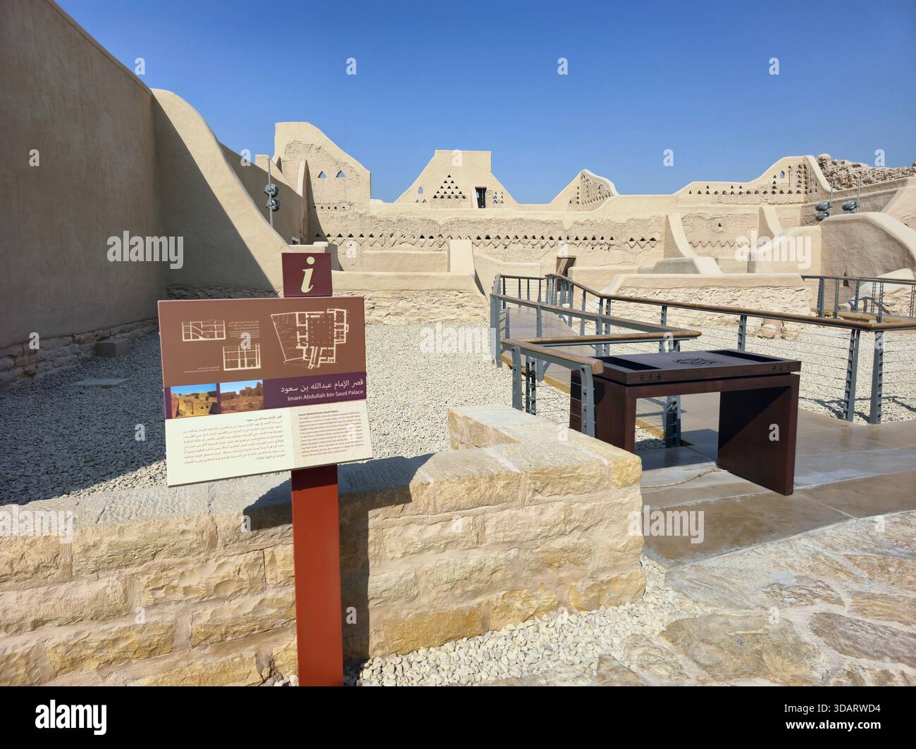 The ancient ruins of Diriyah, near Riyadh, Saudi Arabia Stock Photo - Alamy