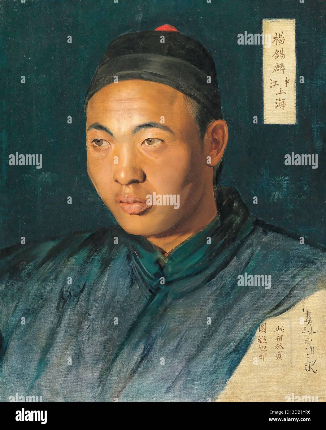 Richard yang hi-res stock photography and images - Alamy