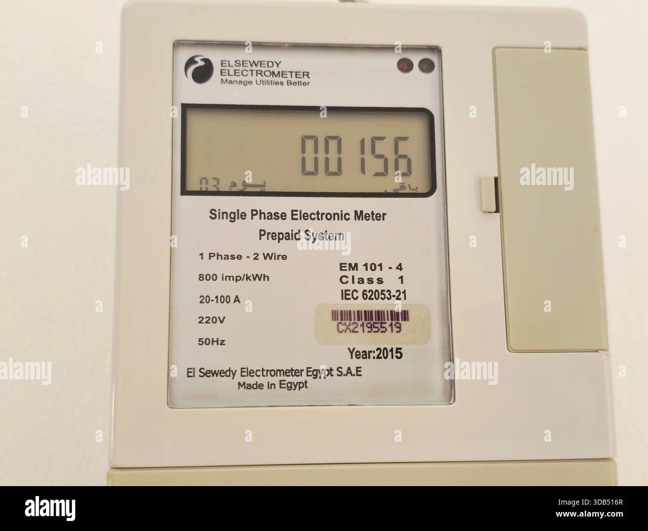 South Sinai, Egypt, December 13 2025: a single phase electronic prepaid ...