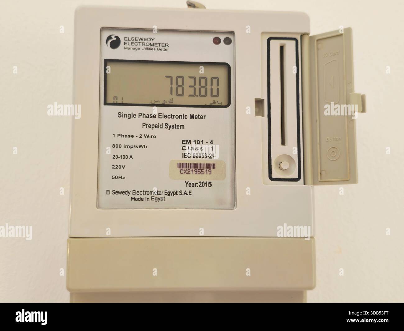 South Sinai, Egypt, December 13 2025: a single phase electronic prepaid ...