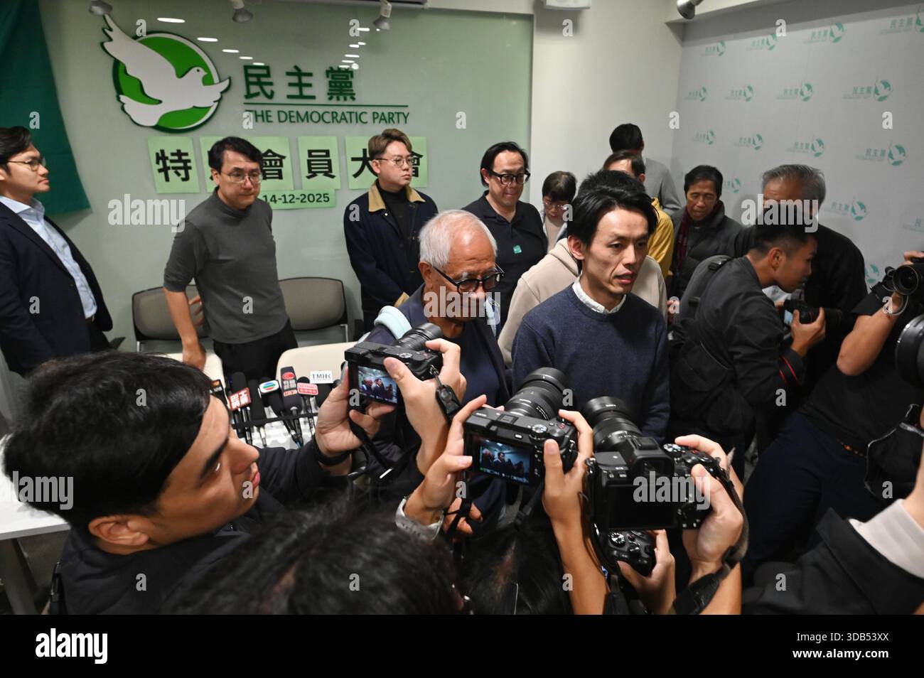 The Democratic Party holding a press conference, votes to disbaon the ...