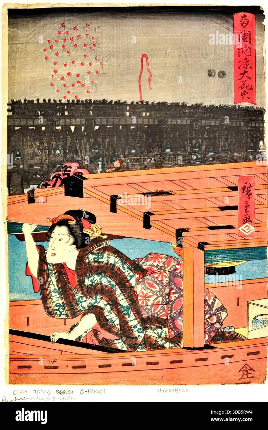 Celebration period Stock Vector Images - Alamy