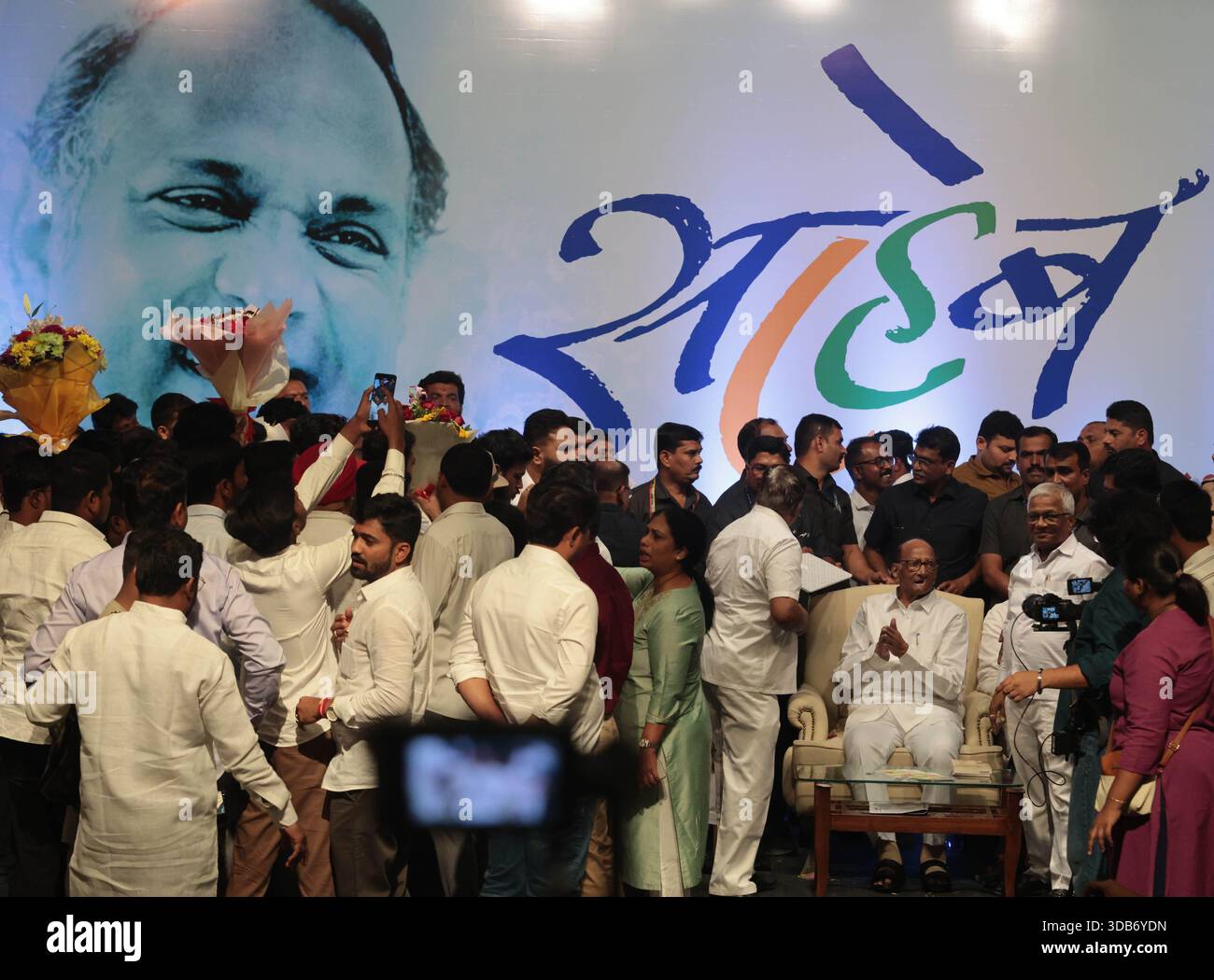 MUMBAI, INDIA - DECEMBER 12: NCP- (SP) party leaders and workers gather ...
