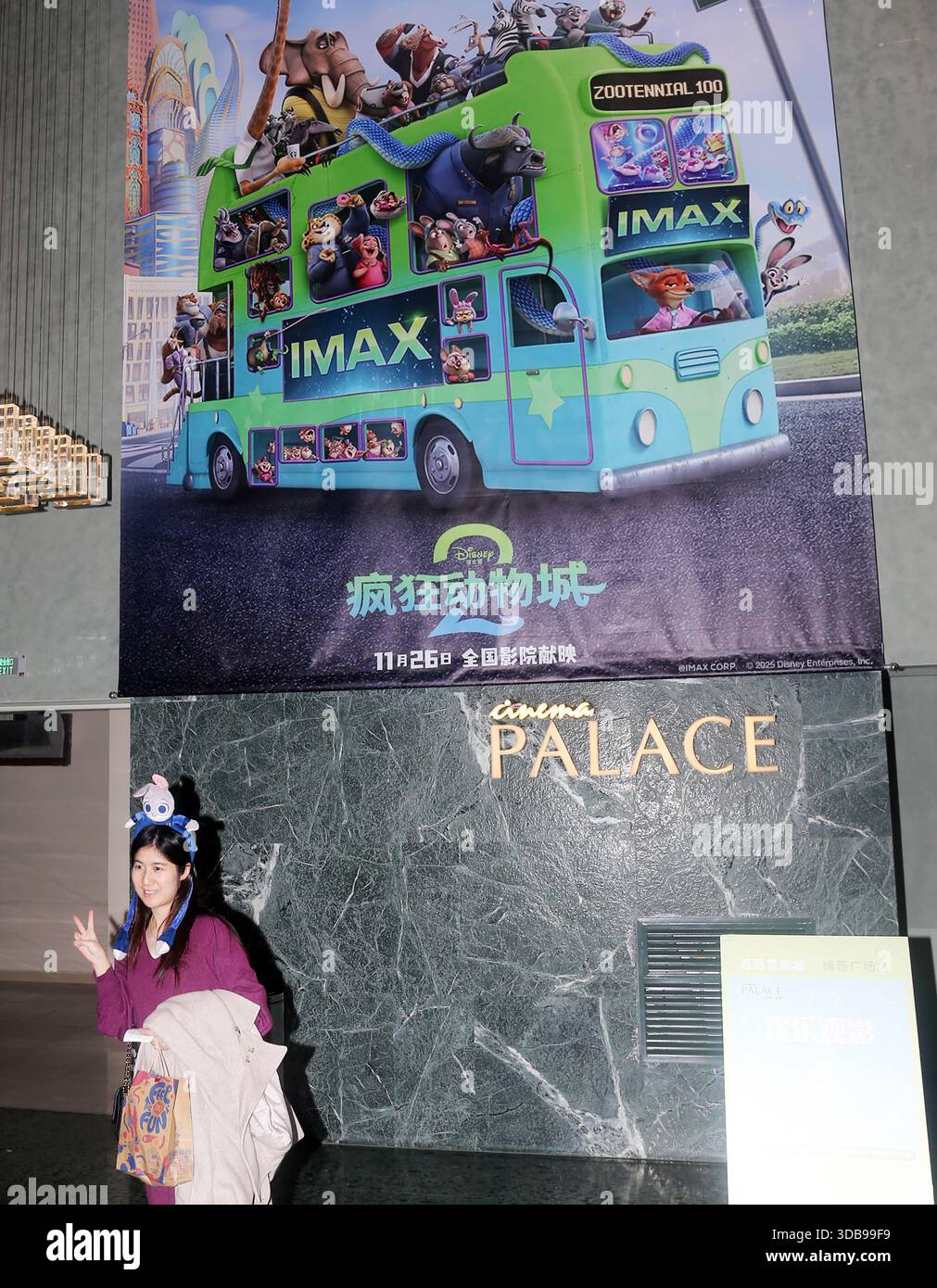 Zootopia 2 poster hi-res stock photography and images - Alamy