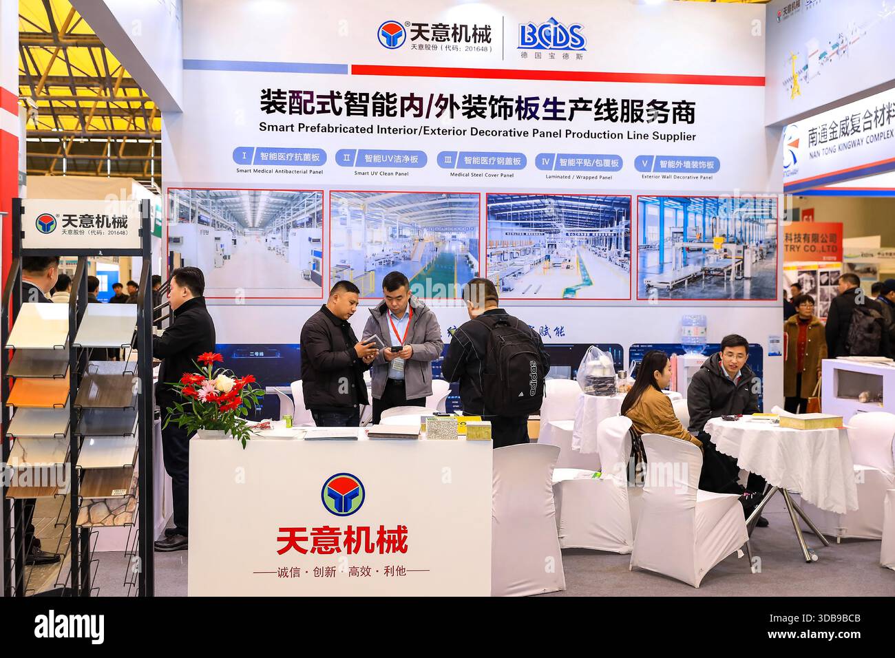 The 2025 Asia Metal Building Design and Industry Expo is held in ...