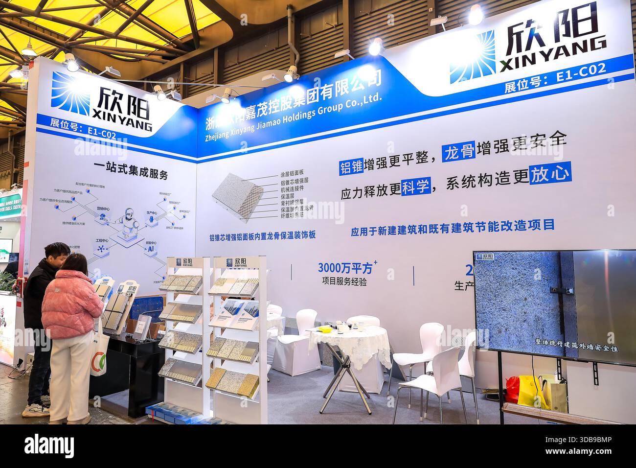 The 2025 Asia Metal Building Design and Industry Expo is held in ...