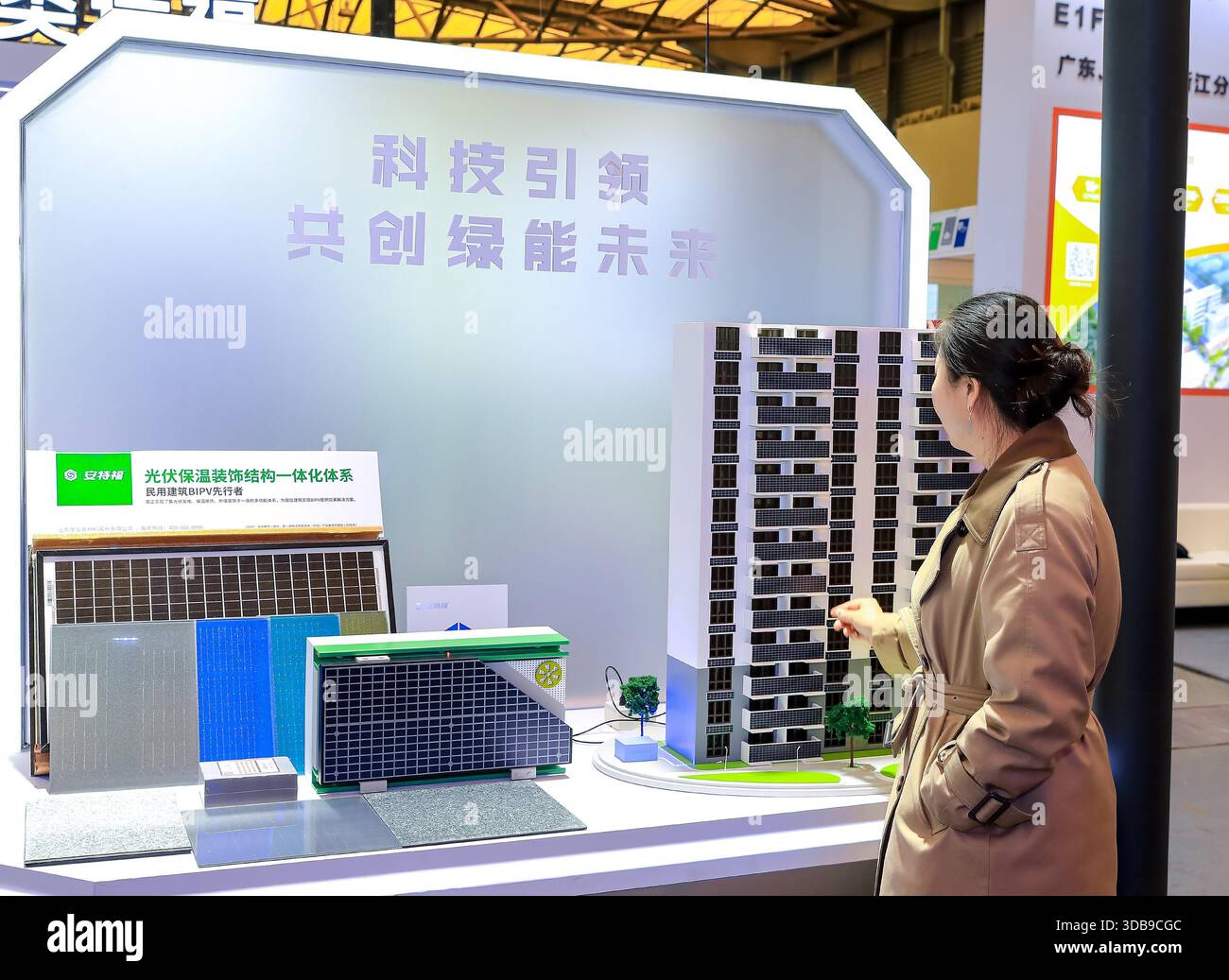 The 2025 Asia Metal Building Design and Industry Expo is held in ...