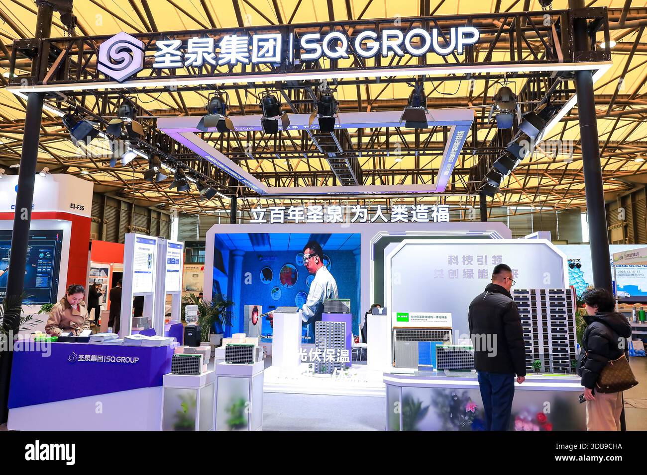 The 2025 Asia Metal Building Design and Industry Expo is held in ...