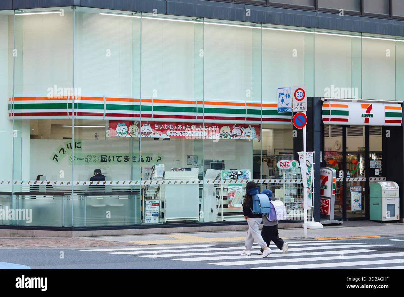 Tokyo japan december 2025 hi-res stock photography and images - Alamy