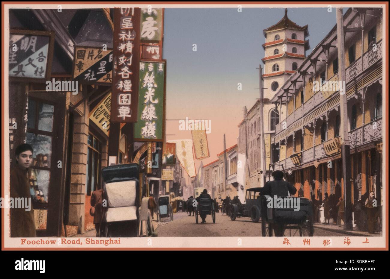 Vintage Shanghai CHINA Foochow Road 1900s colour postcard. circa 1909 ...