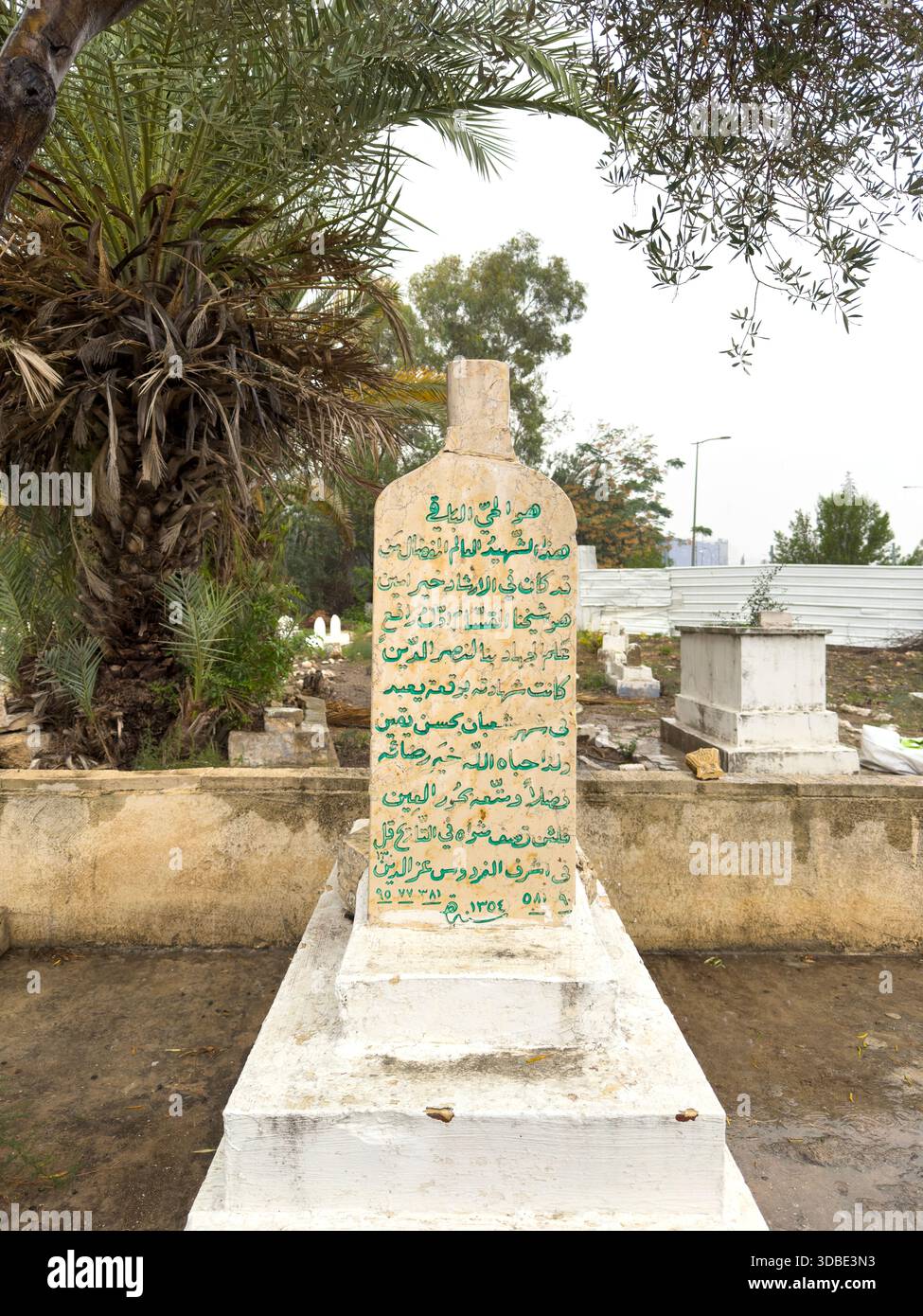 Haifa israel december 2025 hi-res stock photography and images - Alamy