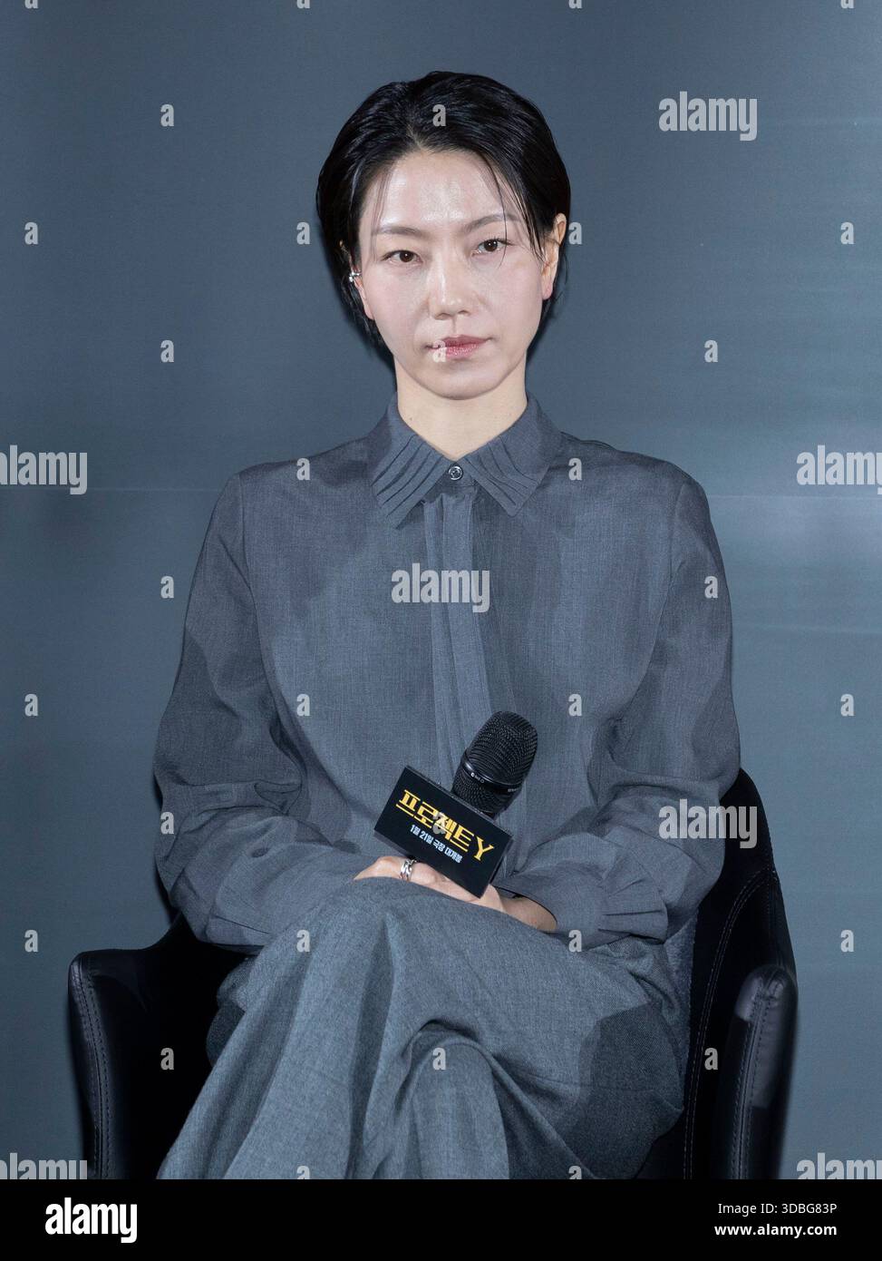 16 Dec 2025 – Seoul, South Korea: South Korean actress Kim Sin-rok ...