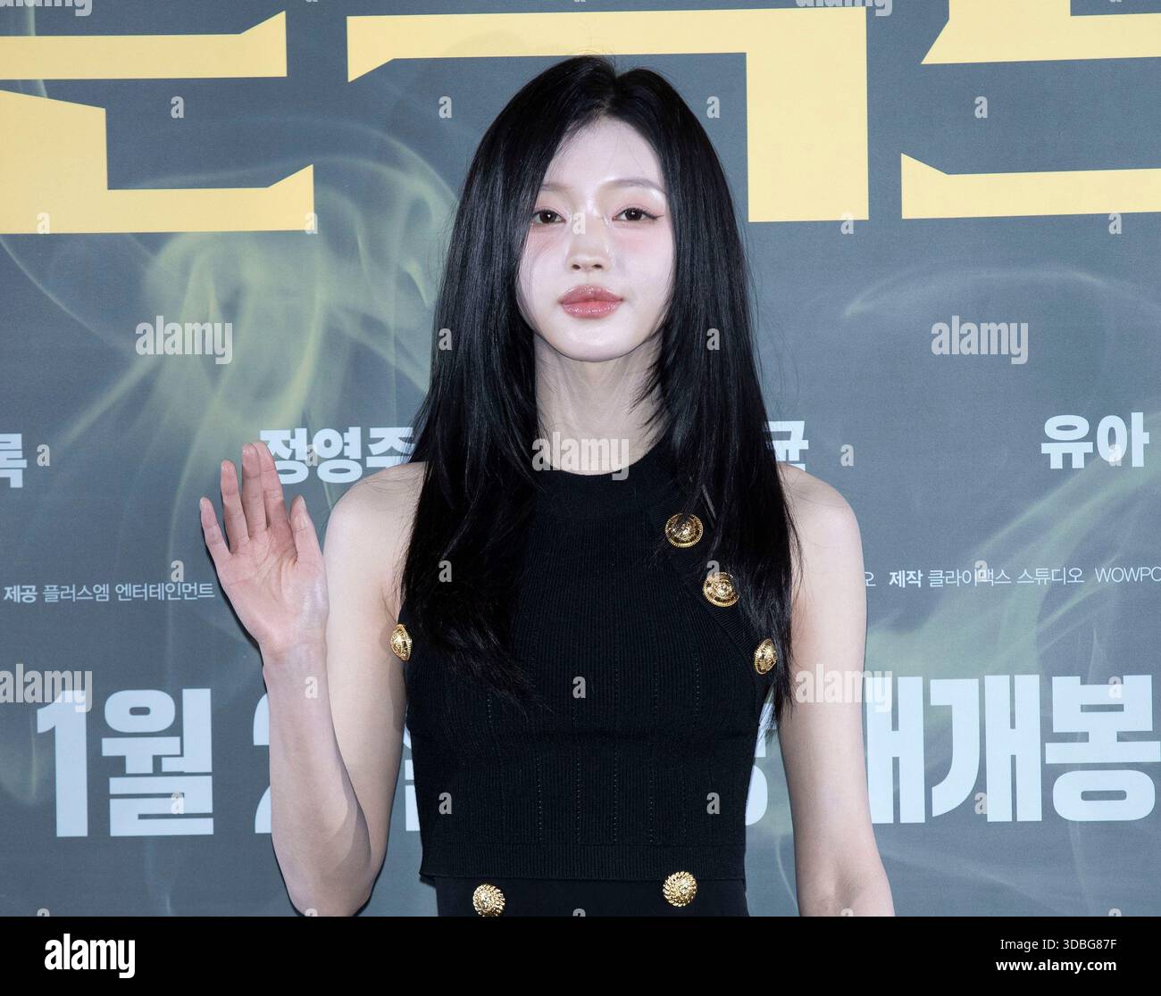 16 Dec 2025 – Seoul, South Korea: South Korean singer and actress Yooah ...