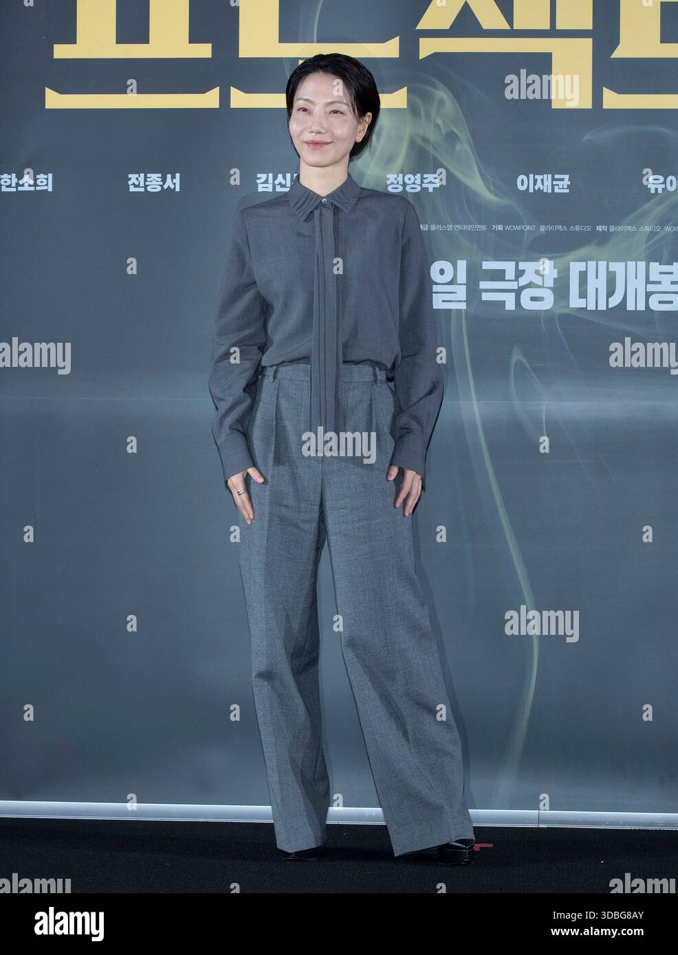 16 Dec 2025 – Seoul, South Korea: South Korean actress Kim Sin-rok ...