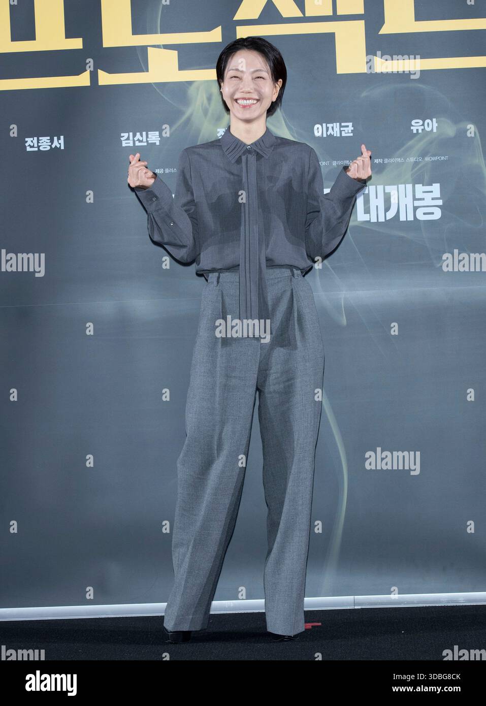 16 Dec 2025 – Seoul, South Korea: South Korean actress Kim Sin-rok ...